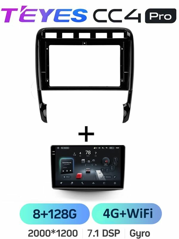 Магнитола Teyes CC4 Pro 8/128 Gb 9 дюймов для Porsche Cayenne 1 9PA 2002-2010