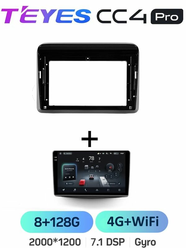 Магнитола Teyes CC4 Pro 8/128 Gb 9 дюймов для Suzuki Ertiga 2018-2020
