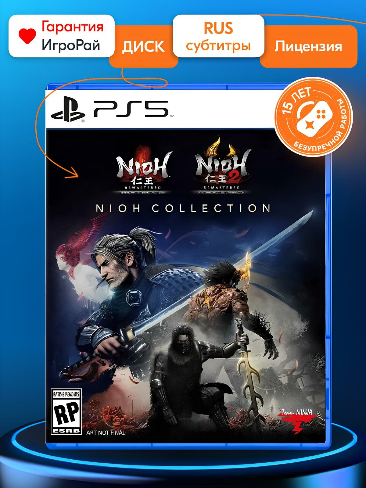 Игра Nioh Collection (PS5, русская версия) Team NINJA Blu-ray диск 18+