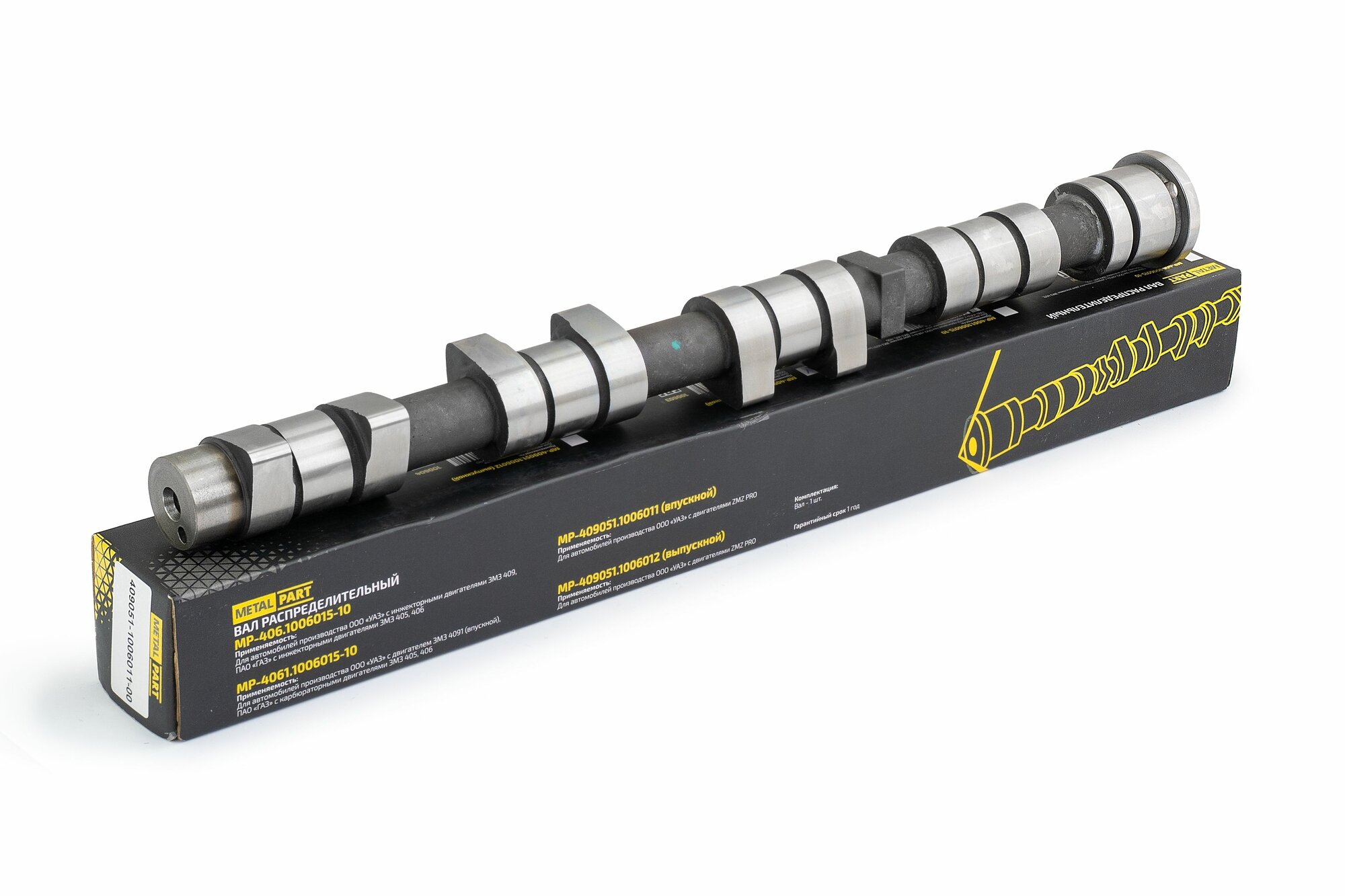 Вал распределительный впускной УАЗ с двигателями ZMZ PRO