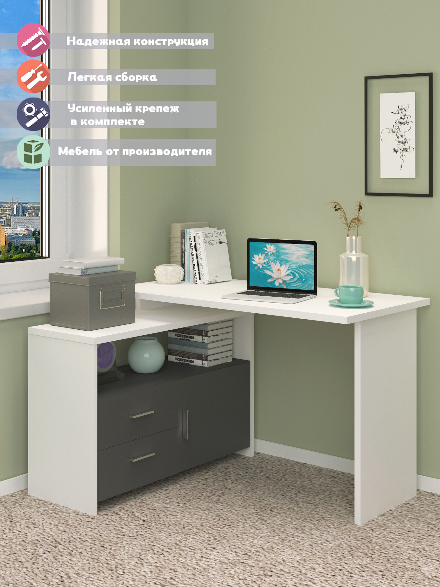 Стол компьютерный Мэрдэс СКЛ-Прям120 с тумбой ТБЛ, белый/графит, угловой, с 2 ящиками, 120х99х77 см