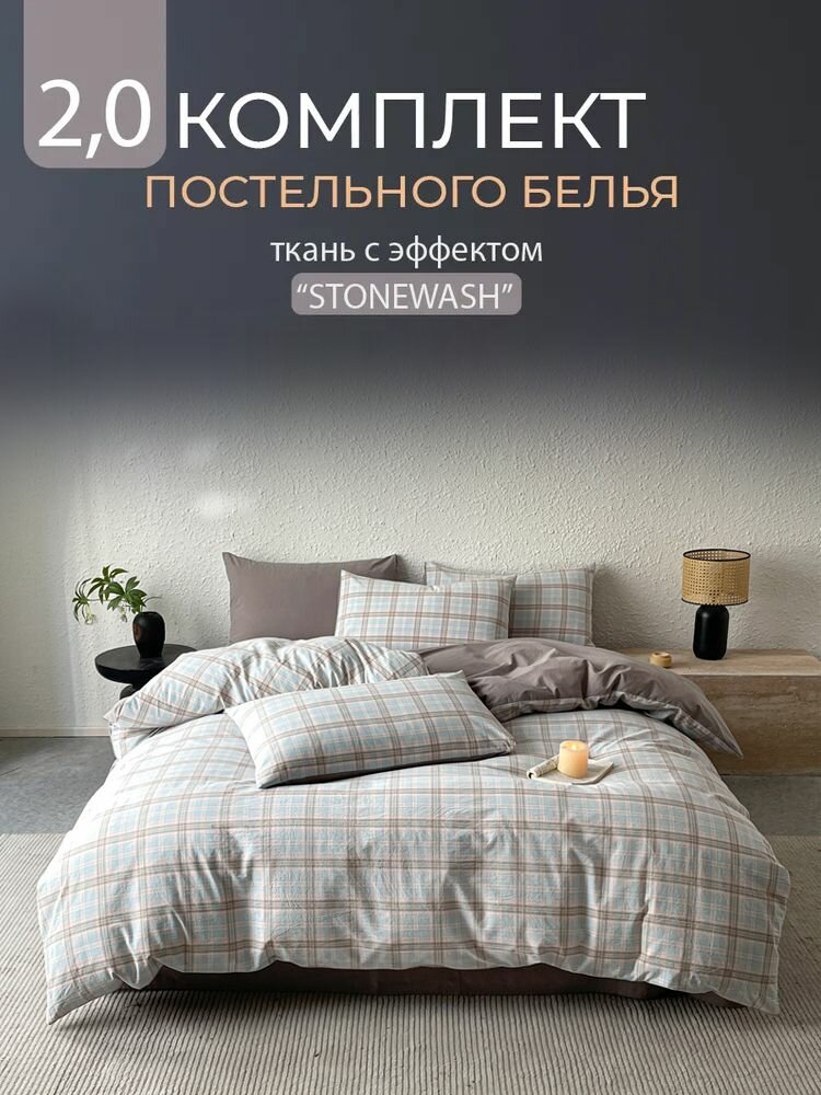 Комплект постельного белья, хлопок, 3 штуки, включая пододеяльник: 150*200 см, простыню: 160*230 см, наволочку: 50*75 см.