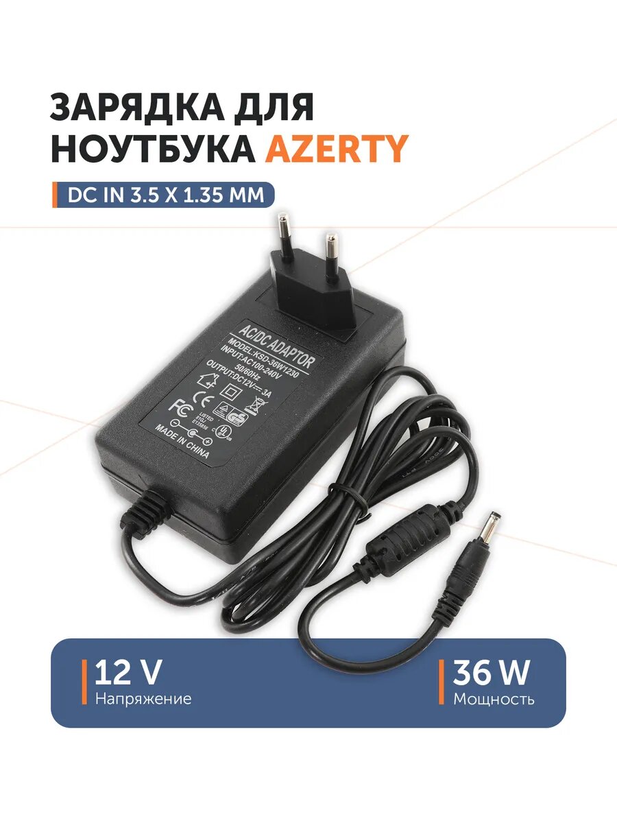 Блок питания для ноутбука Azerty 12 В 3 А (36 Вт) 3.5x1.35 мм