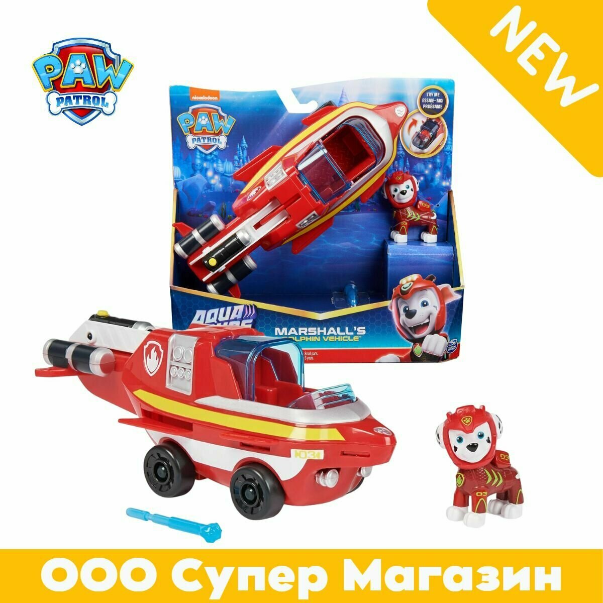 PAW Patrol, Набор фигурок Aqua Pups Коралл и морской конек cqw
