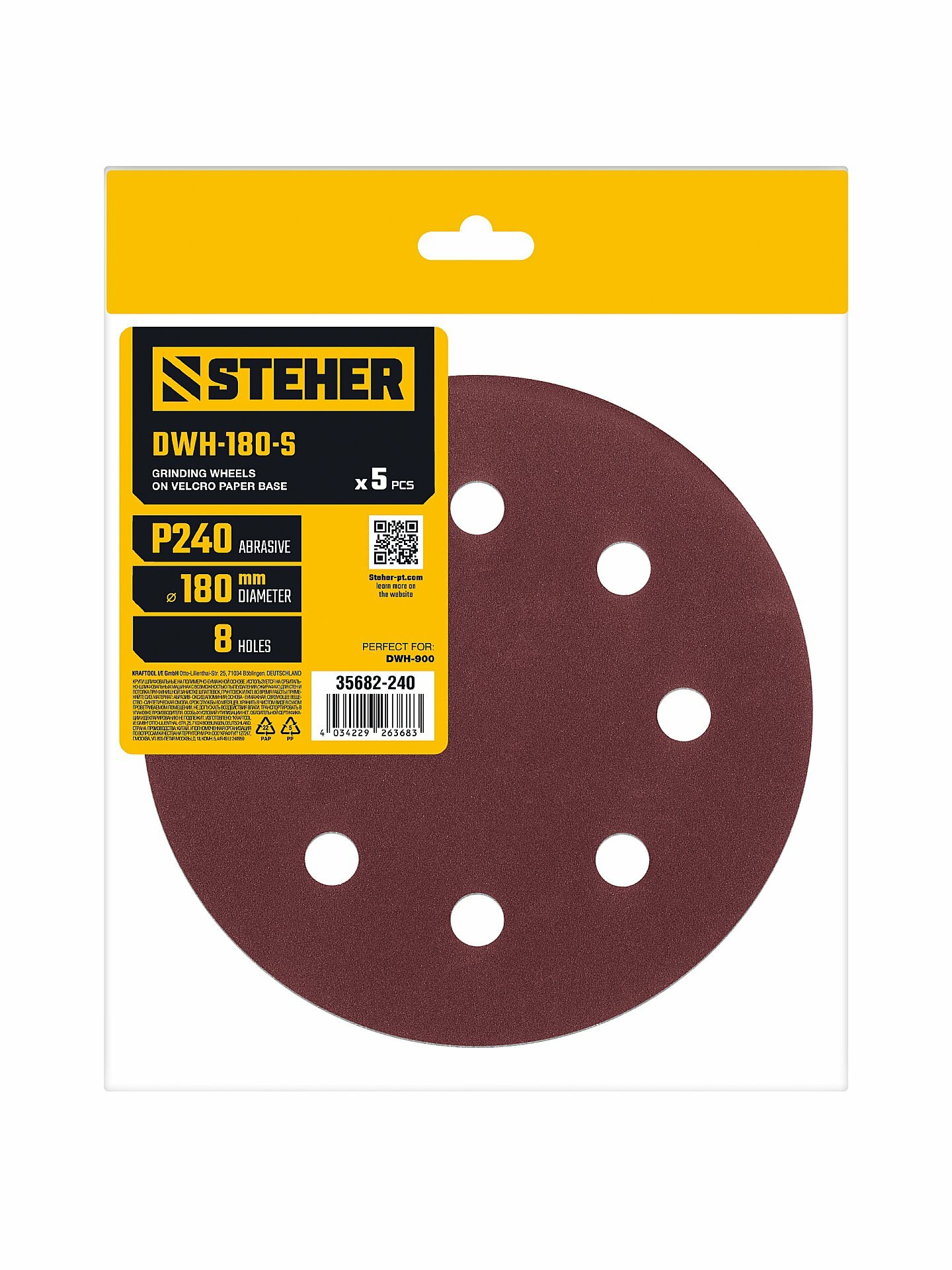 Шлифовальные круги STEHER DWH-180-S, 180 мм, Р240, на липучке, 8 отверстий, 5 штук