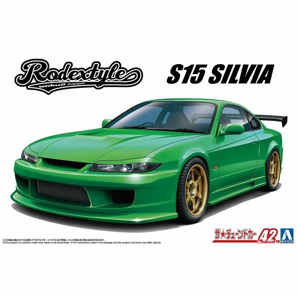 Сборная модель Машинка Aoshima-06879 1/24 RODEXTYLE Nissan S15 Silvia car model kit
