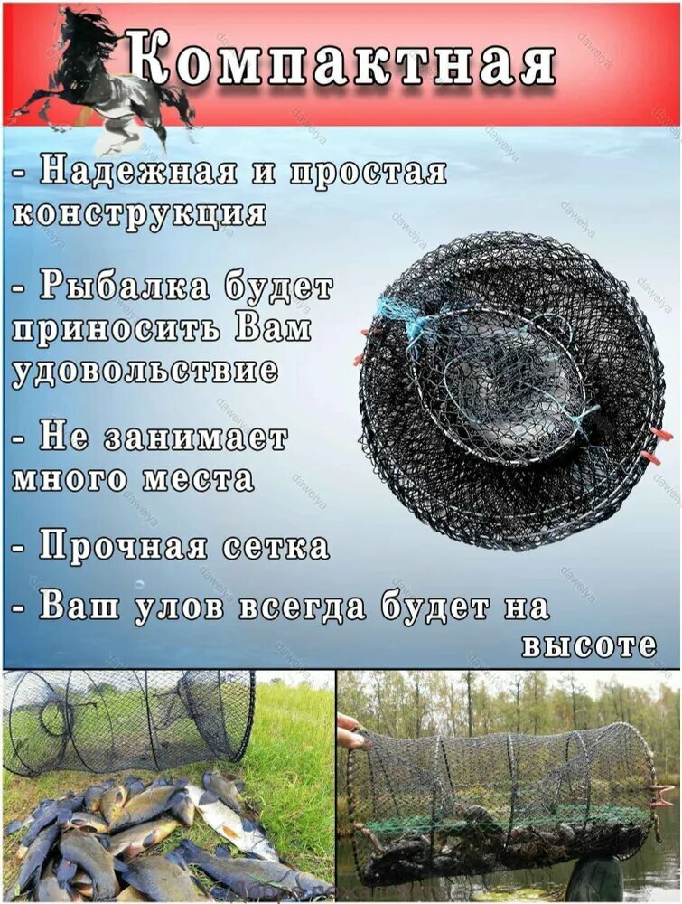 Рыболовная верша, чехол для садка, длина 60 см, ширина 30 см