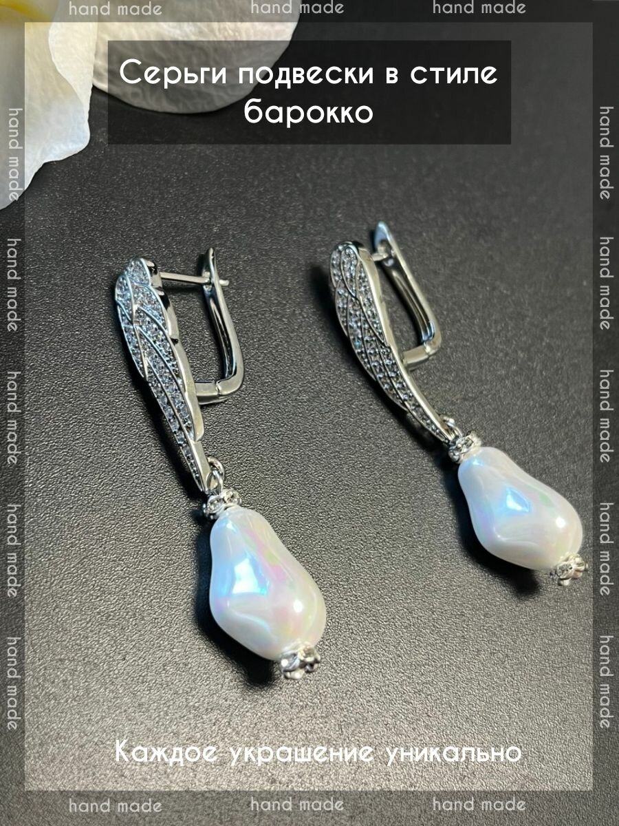 Серьги, размер 25 мм, белый
