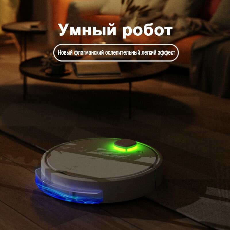 Робот-пылесос — фото 1