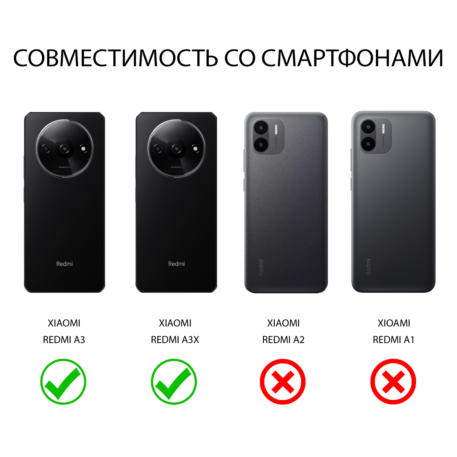 Чехол для Xiaomi Redmi A3, Poco C61, Redmi A3x для мужчин с черным драконом (Ксиоми Редми А3, Поко Ц61, Редми А3х) — фото 1