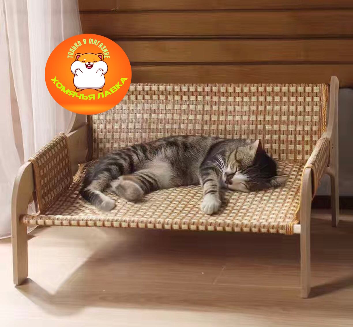 Диван антивандальный для кошек 52х29х42 см