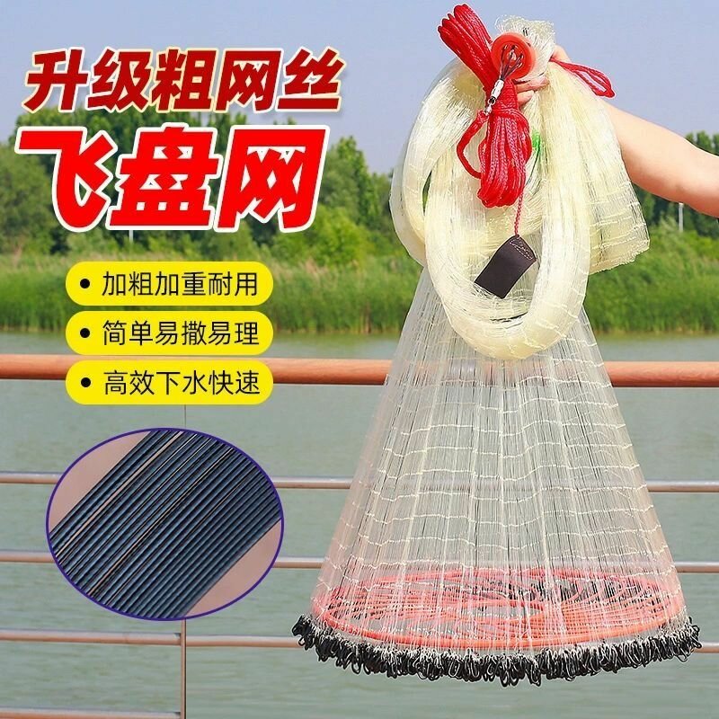 Рыболовные снасти