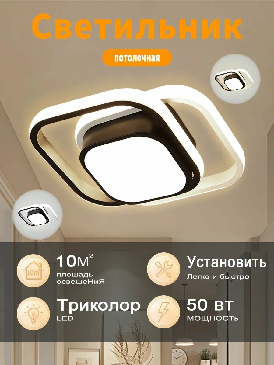 Квадратный светодиодный потолочный светильник 50Вт 3600Лм - двойной симметричный дизайн с силиконовым абажуром