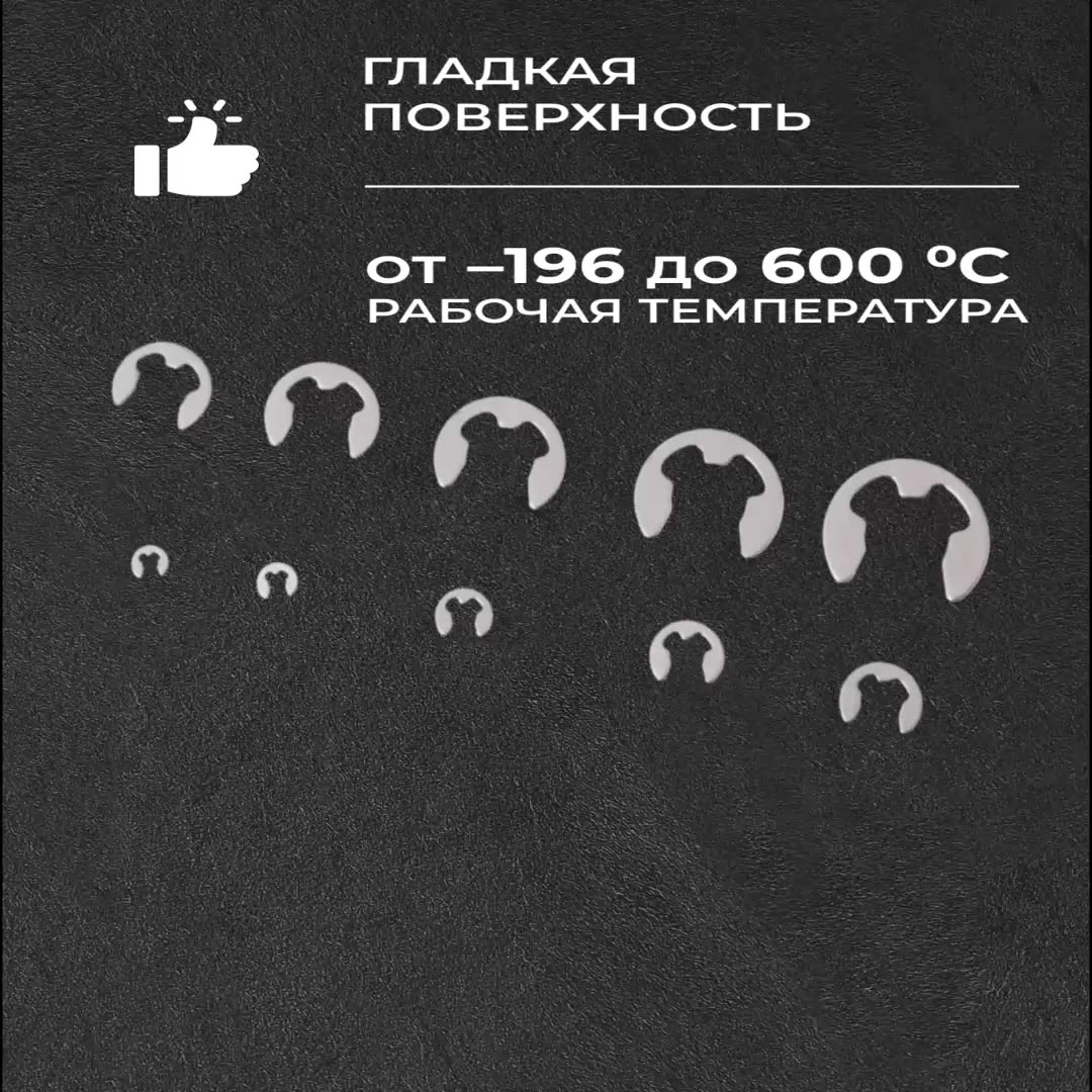 Комплект крепежа — фото 1