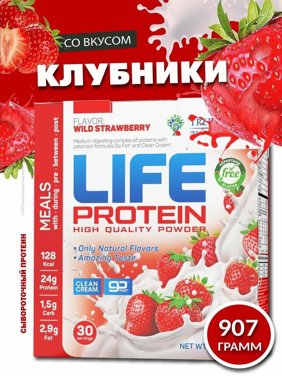 Протеин сывороточный + изолят 907 Tree of Life Life Protein 907 гр (Дикая клубника)