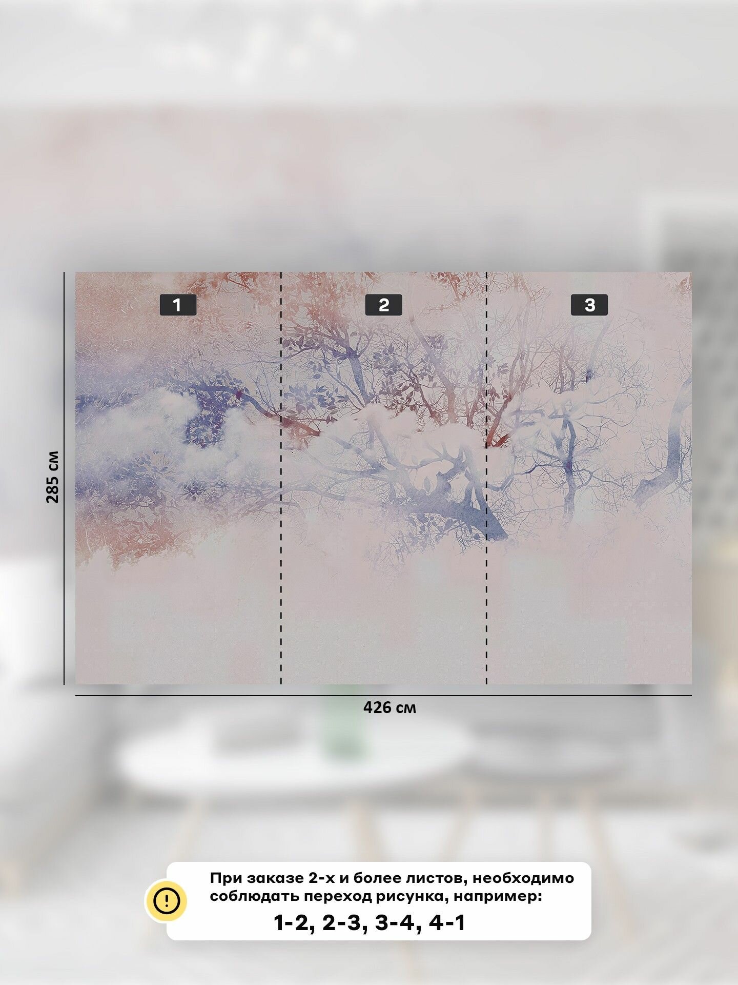 Гибкий мрамор "Хаканаи" полотно №3; 1420х2850; 4,047 кв. м.