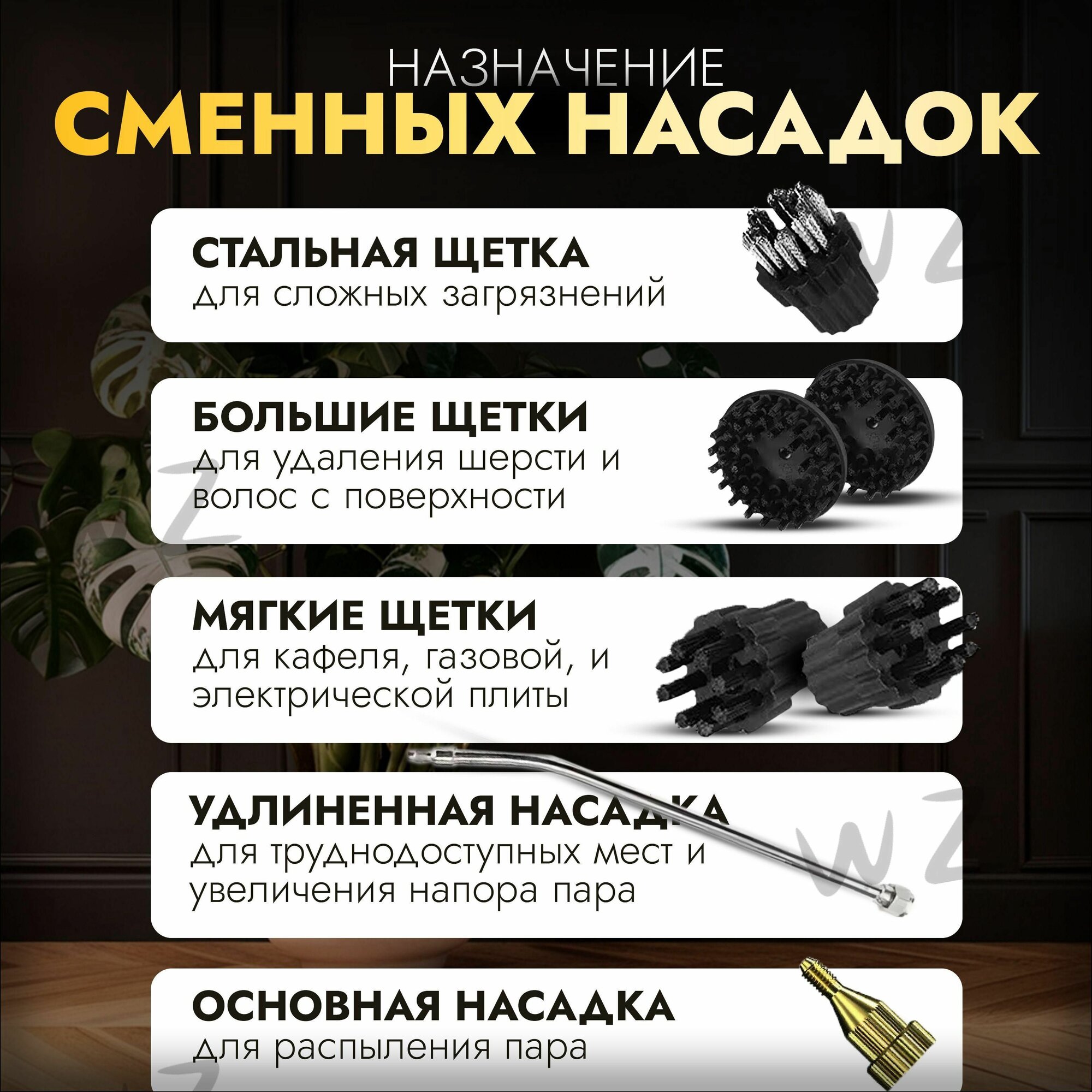 Пароочиститель — фото 1