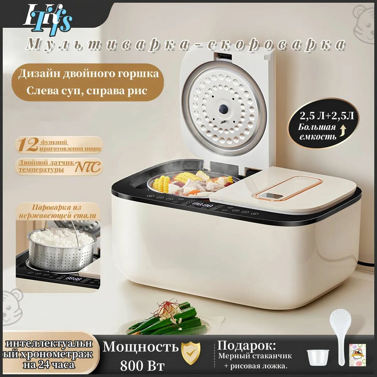 Мультиварка ; мультиварка ; мультиварка 5 литров ; мультиварка 3 литра ; мультиварка redmond ; мультиварка скороварка ; чаша для мультиварки ; чаша для мультиварки redmond ; скороварка мультиварка; 2 литра ; мультиварка автомобильная 12-24v ; мини ; чаша