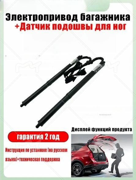 Volkswagen Passat (двойная штанга, верхнее притяжение) 2019+Электропривод багажника (+Ножной датчик)