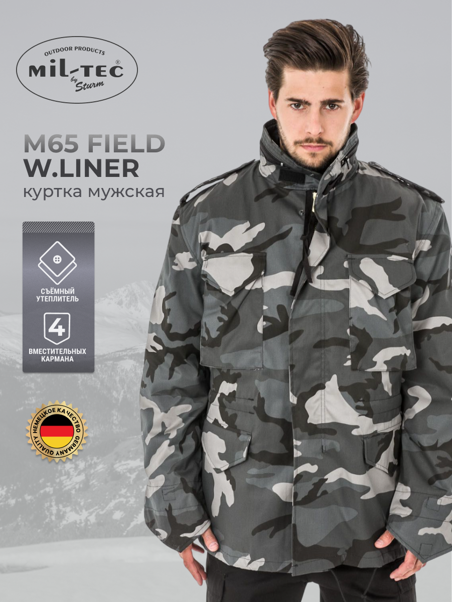 Куртка M65 Field W.Liner