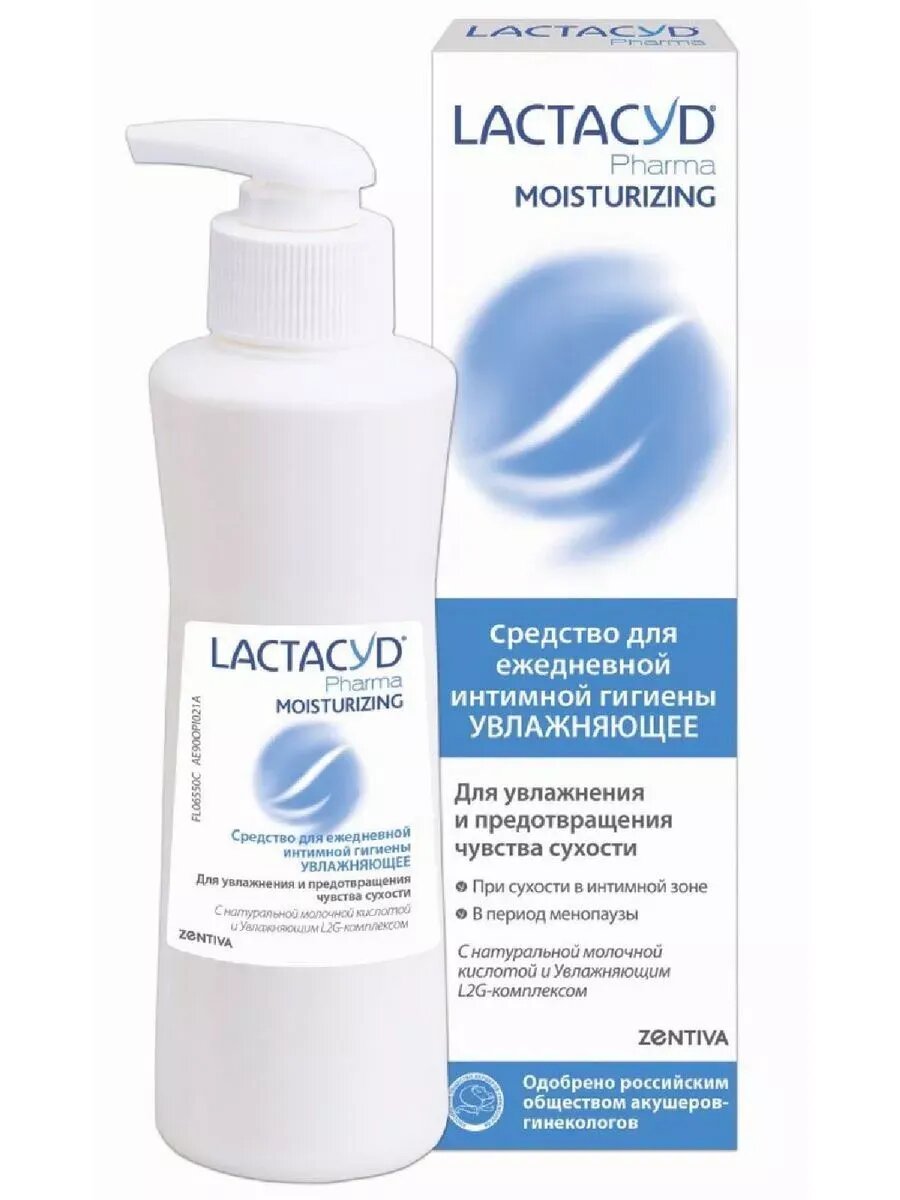 Lactacyd pharma moisturizing лосьон увлажняющий 250 мл-1шт.