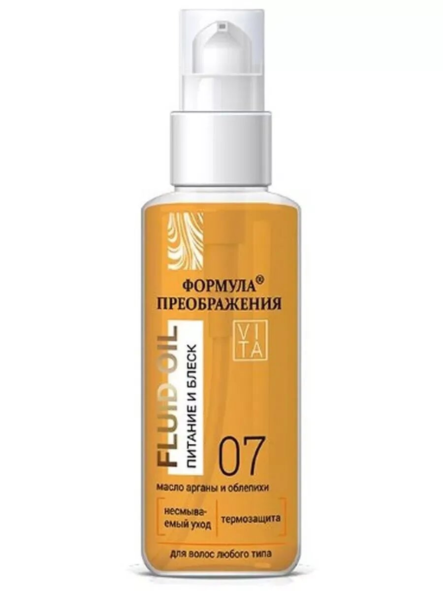 Масло-флюид для волос 100мл-1 шт