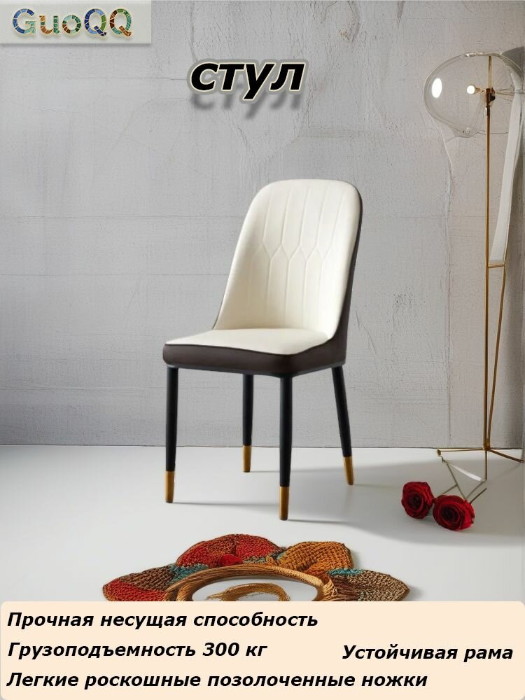 Стул Северного Европа Лукс для Стола Современный Домой Простой Комнатный