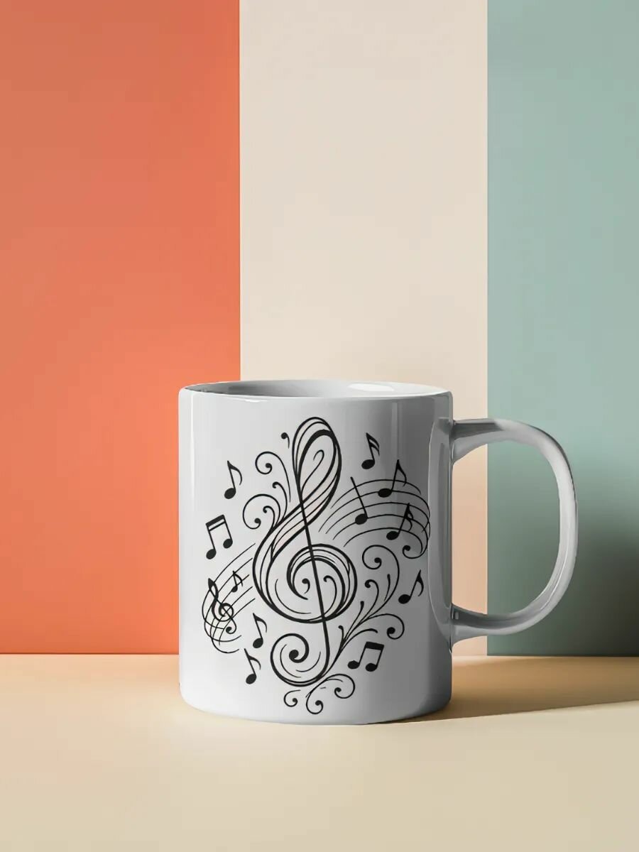 Кружка подарочная музыкальные ноты и завитки, 330 мл