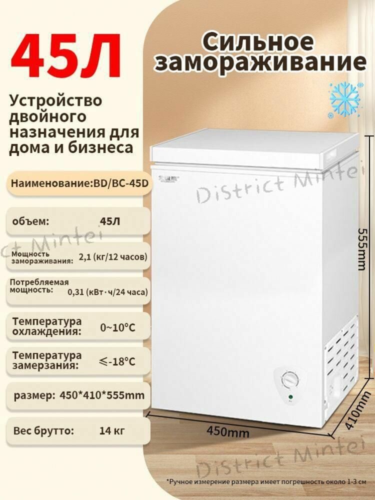 Холодильная витрина