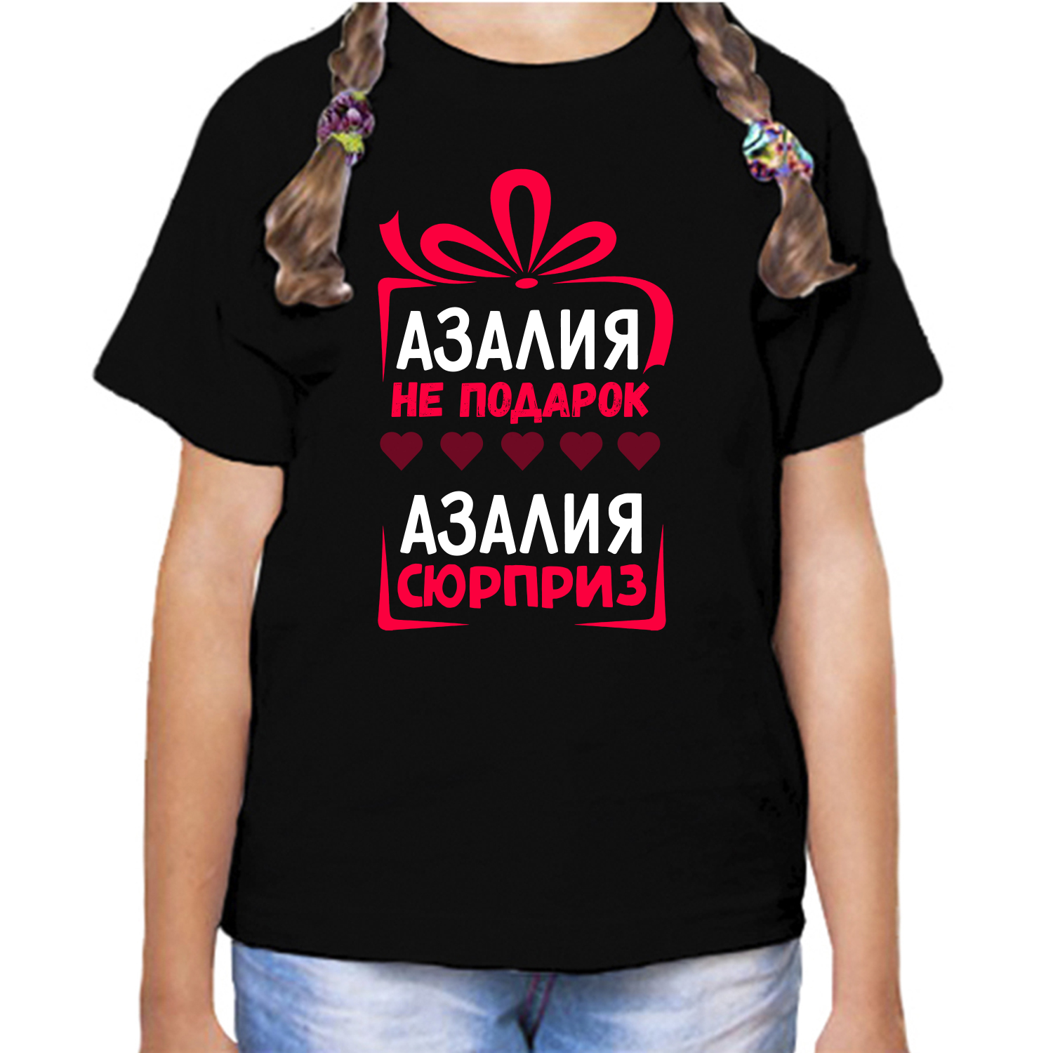 Футболка  Азалия