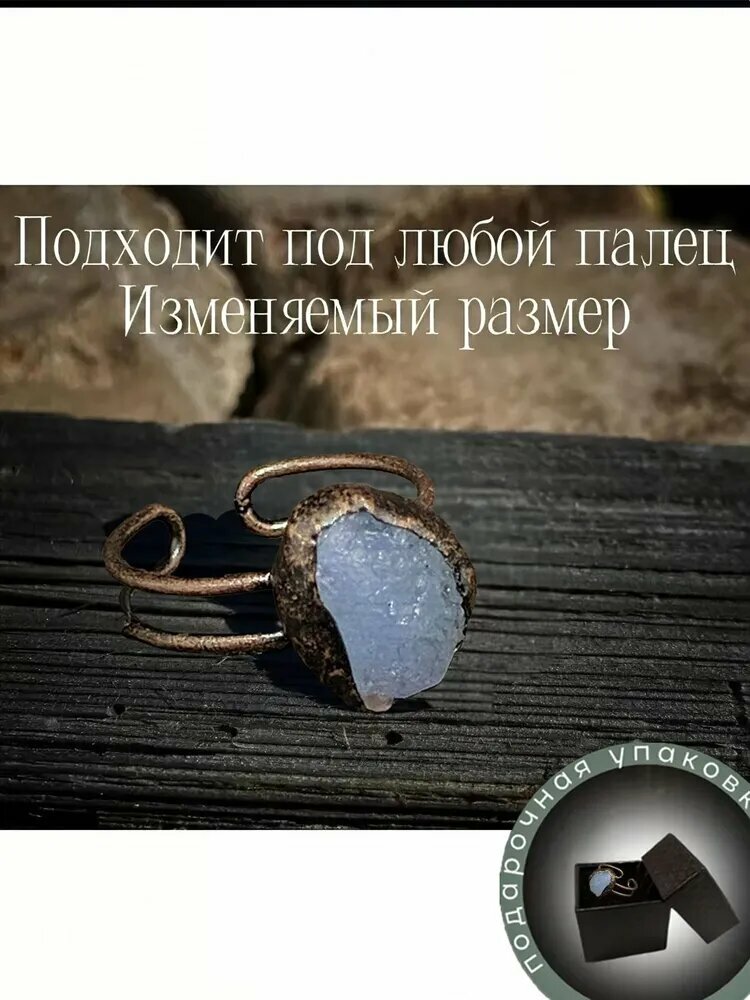 Кольцо с двенадцатью камнями по месяцу рождения, натуральное, необработанное, нерегулярное, открытое, регулируемое