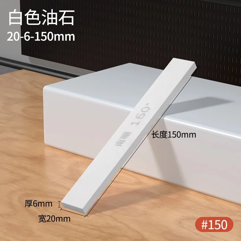 10 шт. белый шлифовальный камень плоской формы 6x20x150 мм белый корундовый масляный камень тонкий шлифовальный песчаник точильный камень Grit80 # ~1200 # 20x6x150mm P150 10PS