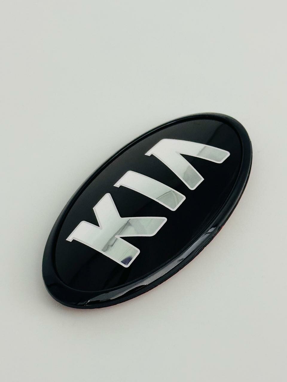 Эмблема значок на Kia Rio, Optima, Cerato, Ceed 130x65