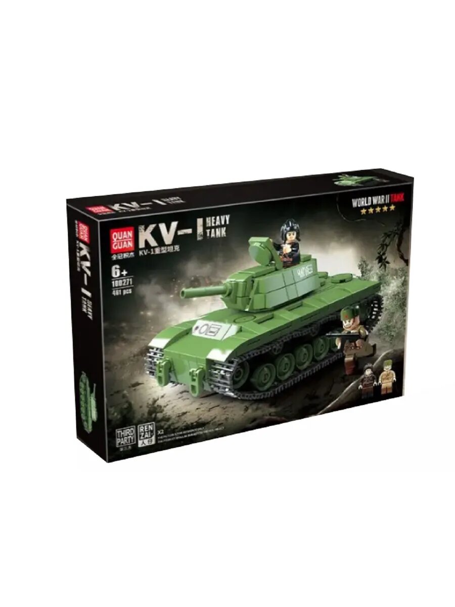Конструктор Военная техника, Танк КВ-1, 100271