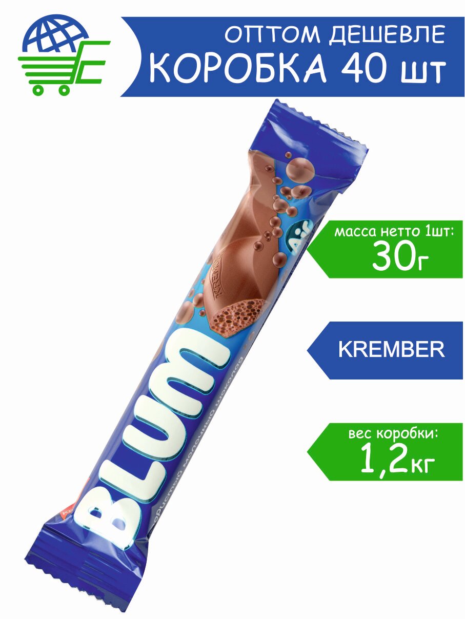 BLUM Конфета молочная пористая 30 г х 40 шт KREMBER (Узбекистан)