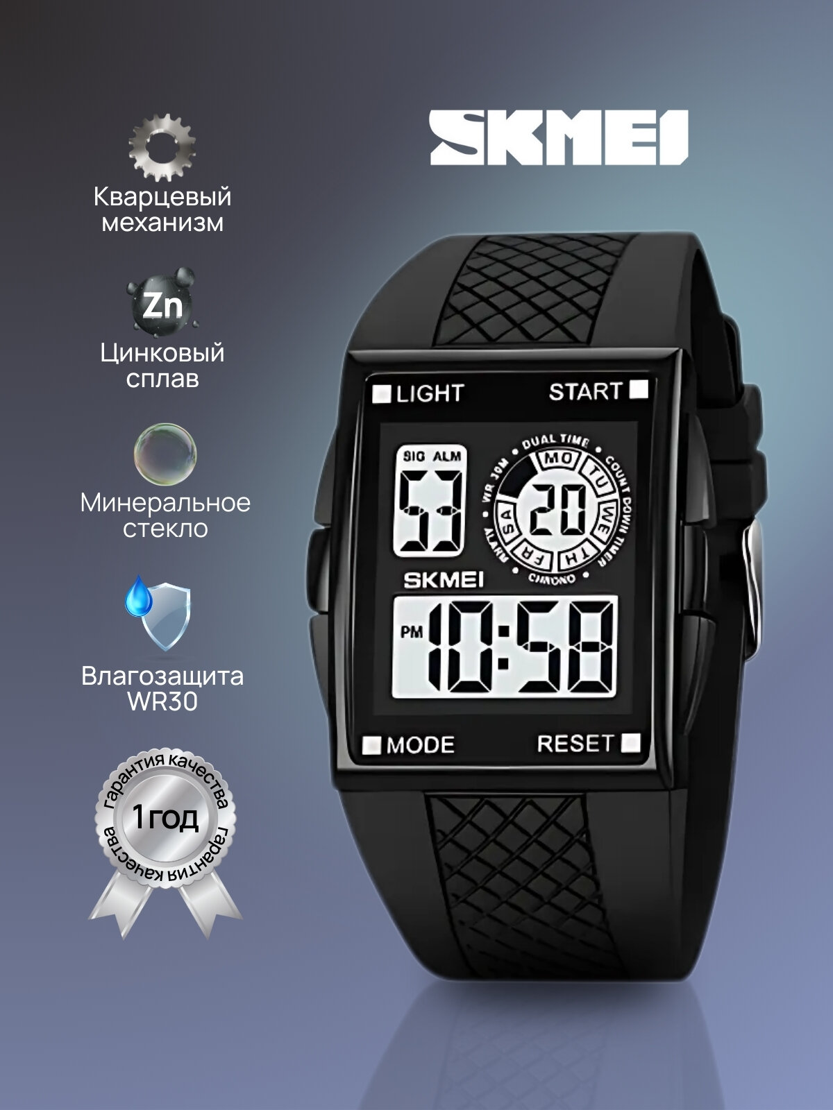 Наручные часы