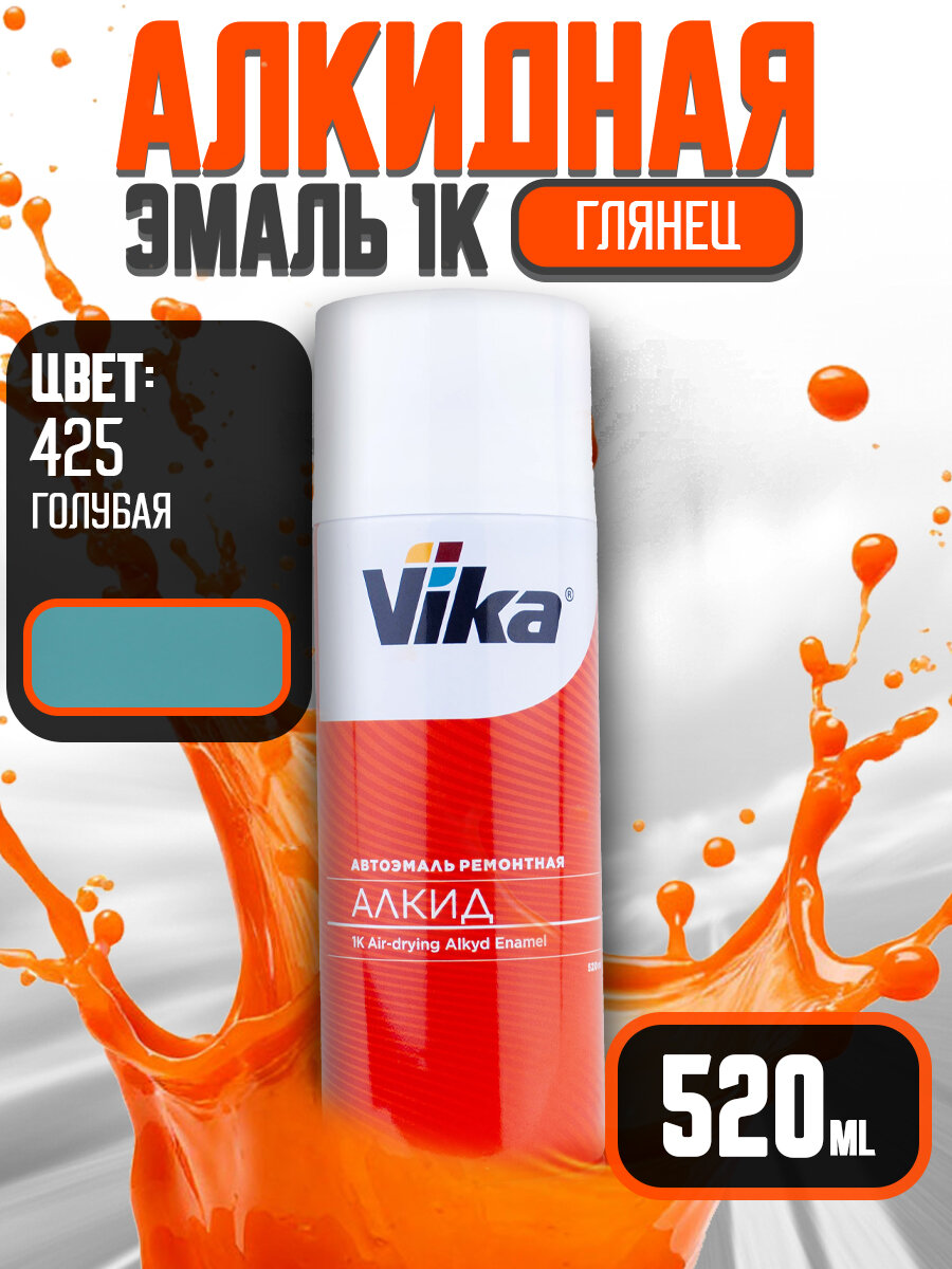Эмаль универсальная Vika, Голубая 425, 1К Алкидная аэрозольная