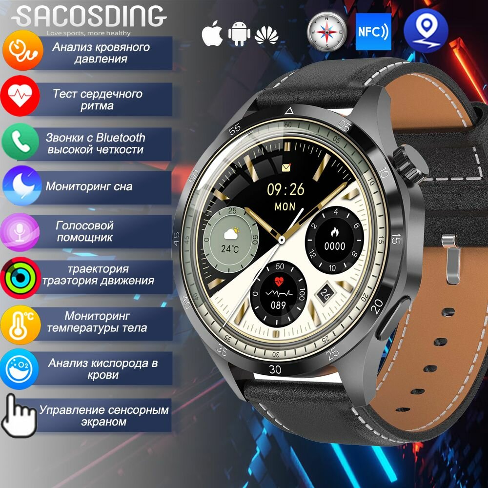 GT4 PRO+ смарт часы мужские женские наручные круглые с nfc gps измерением давления, умные часы мужские женские наручные водонепроницаемые