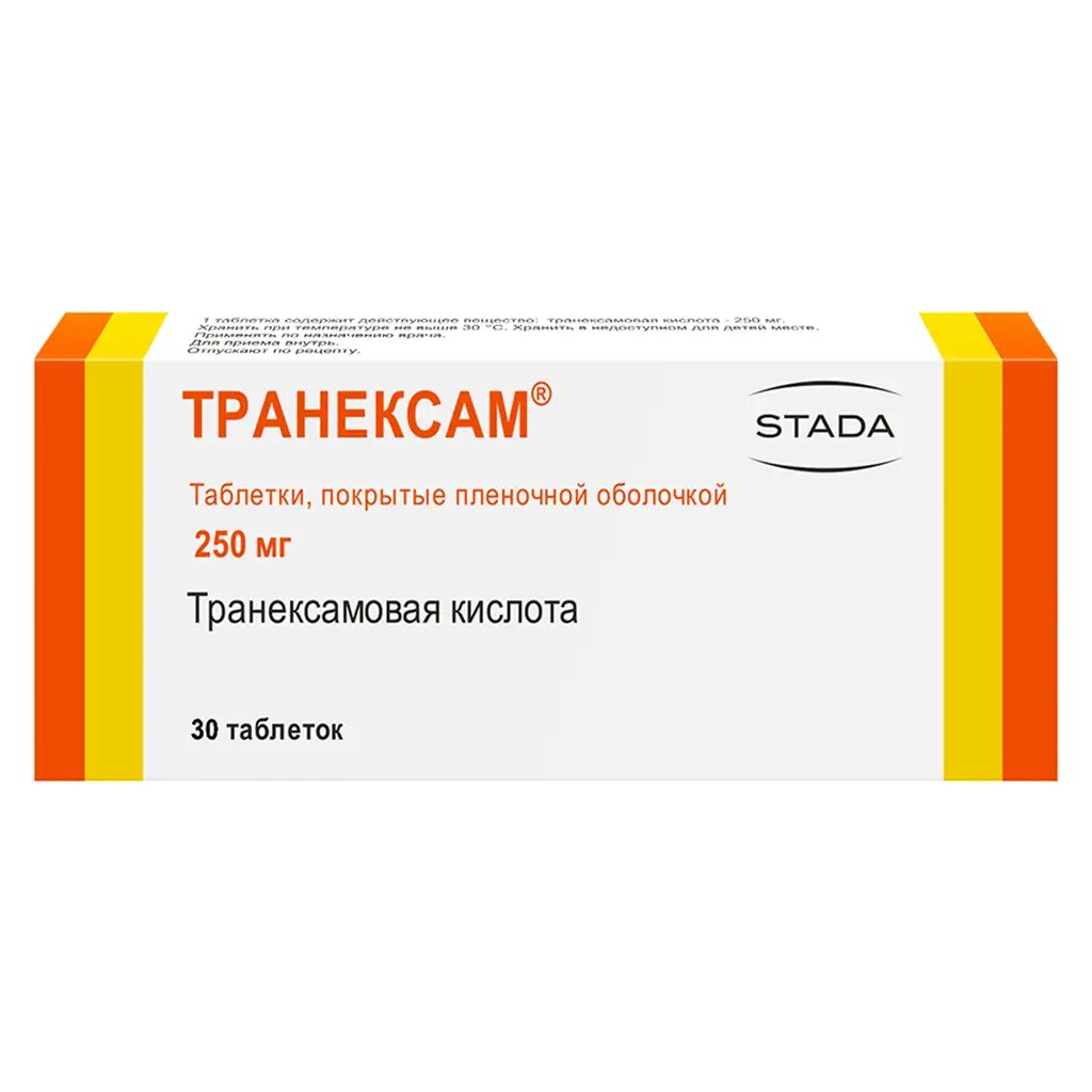 Транексам таблетки покрыт. плен. об. 250 мг 30 шт