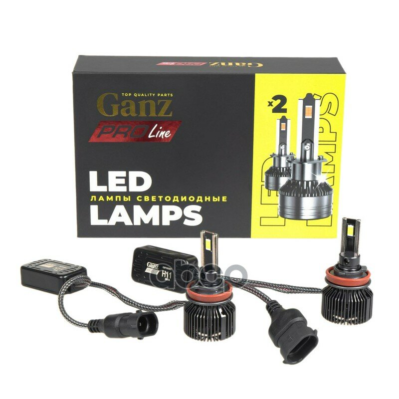 Лампа светодиодная 12/24V H11 55W 4000lm 6000K (LED) GANZ PRO-Line 2 шт. DUOBOX IP68 GIP06361 GANZ арт. GIP06361