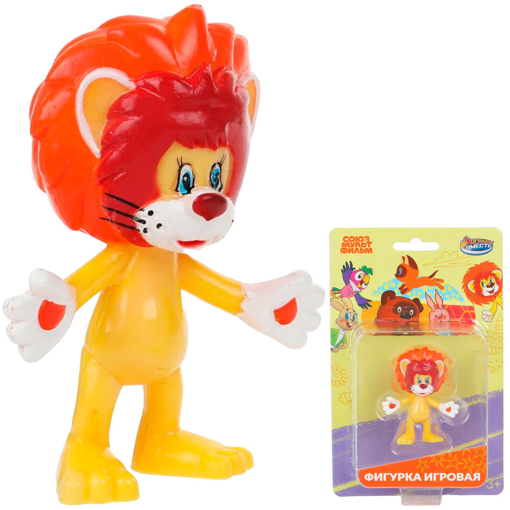 Фигурка Играем Вместе "Союзмультфильм Львенок" PF-LEV-S-RU, полимеры, 3+
