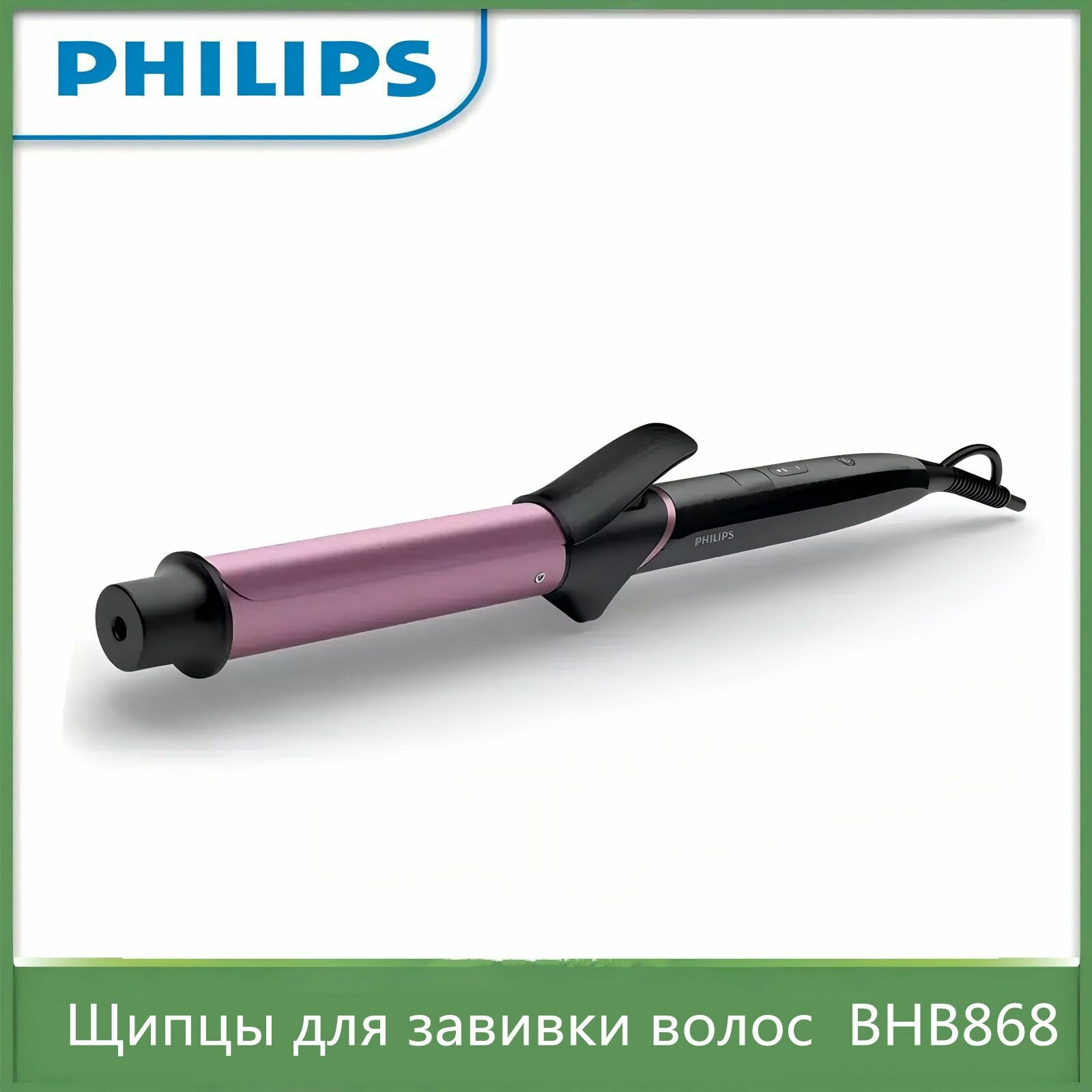 Philips Фен-щетка для волос 1790419486-AA 54 Вт, скоростей 2, лиловый