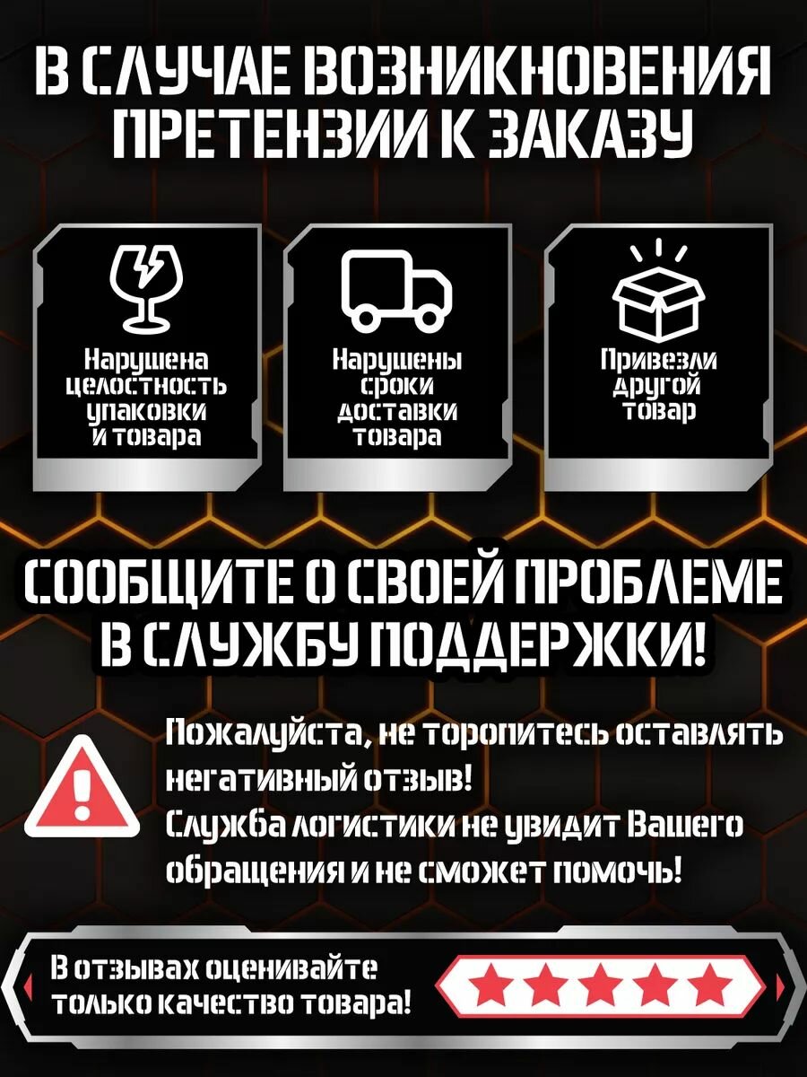 Трансформер — фото 1