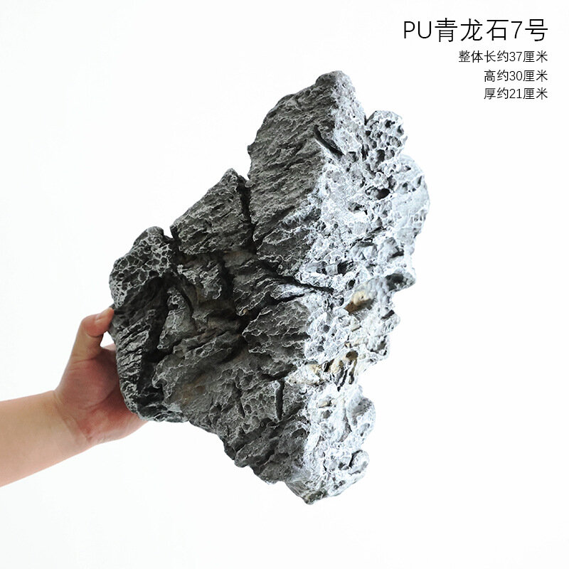 Искусственный камень "Рокарий", имитация пенопласта, цвет №7