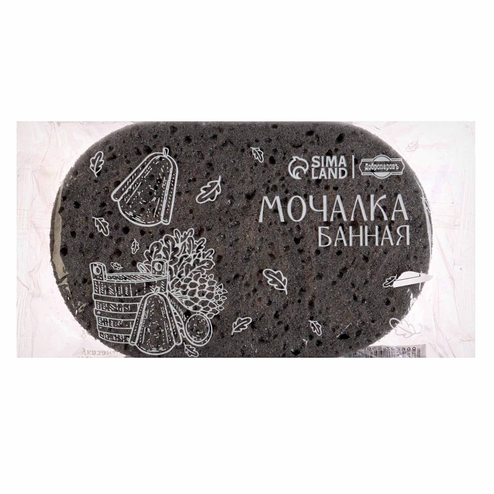 Мочалка банная 15x9 см, чёрная на подвесе, цвет: чёрный, вид: мочалка-брикет, 3 шт.