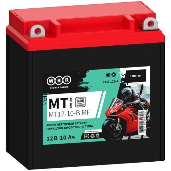 Аккумулятор Wbr MT12-10-B MF