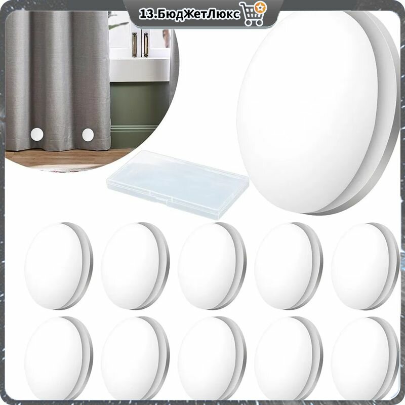 Кулон для штор с магнитом, Магнитный держатель, клипсы для занавесок, комплект 10 шт