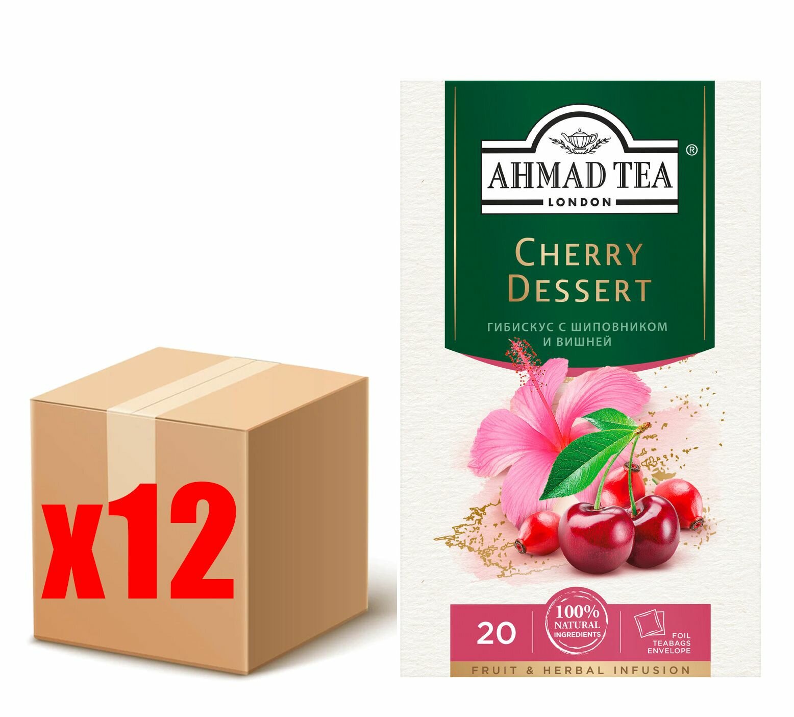 Чай травяной Ahmad Tea "Cherry Dessert" гибискус, шиповник, вишня, 12шт по 20пакетиков