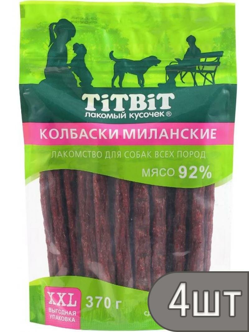 TiTBiT Набор 4 шт Выгодная упаковка XXL, Колбаски Миланские для собак всех пород, 370 г 1.48 кг