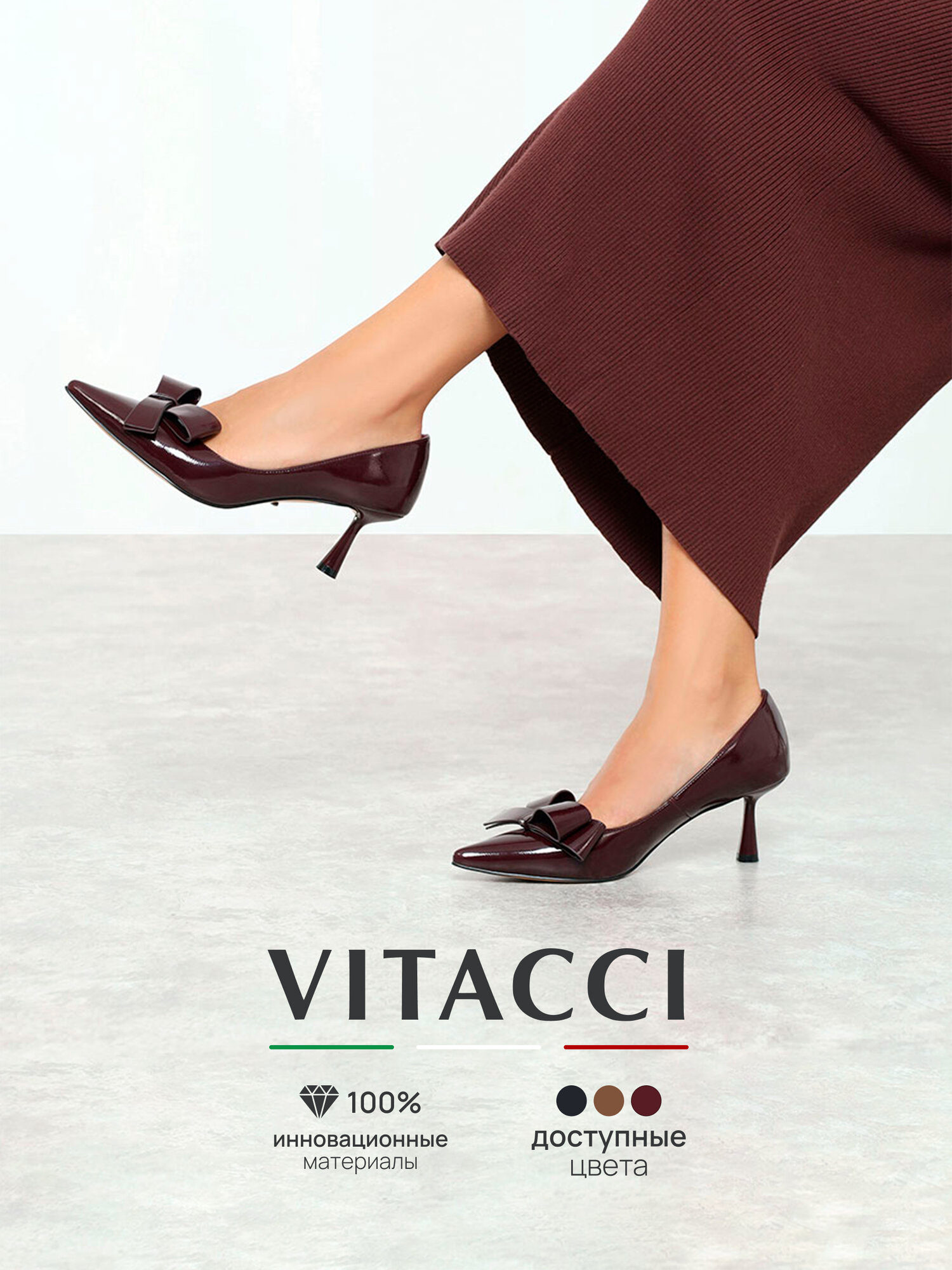 Туфли лодочки 